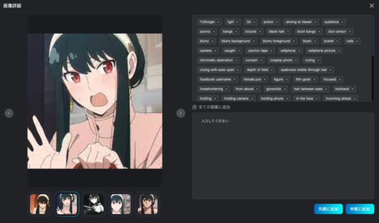 【簡単】SeaArt AIでLoRAを作成する方法を解説！ - IT.Lifestyle.up