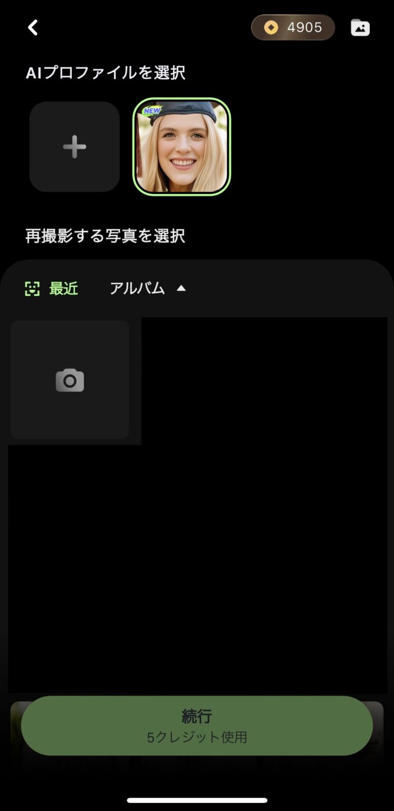 【AI画像編集アプリ】SelfieU（セルフィーユー）の使い方！料金や安全性についても解説 - IT.Lifestyle.up