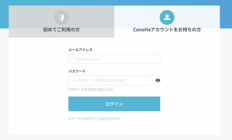 ConoHa AI Canvasの使い方を徹底解説！Stable DiffusionがどんなPCでも簡単に始められる - IT.Lifestyle.up