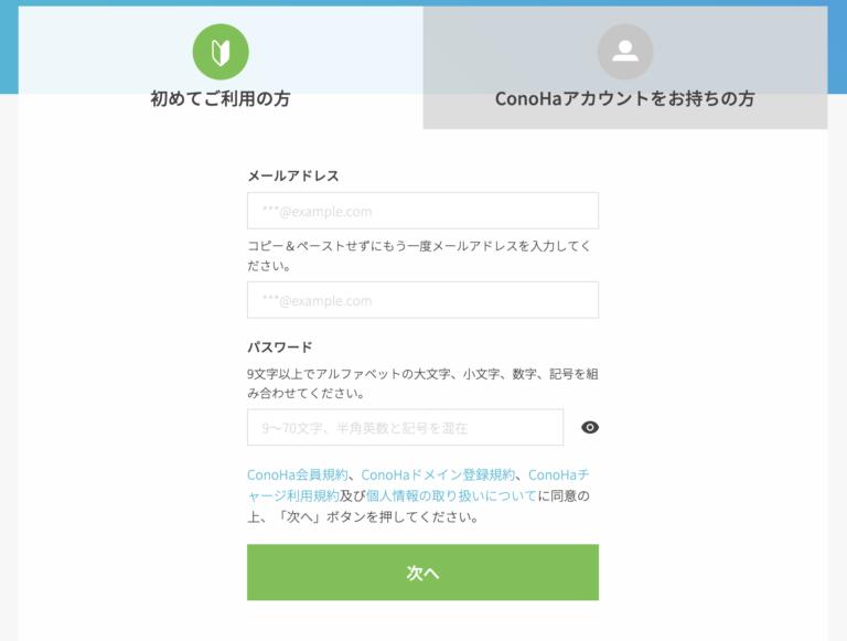 ConoHa AI Canvasの使い方を徹底解説！Stable DiffusionがどんなPCでも簡単に始められる - IT.Lifestyle.up