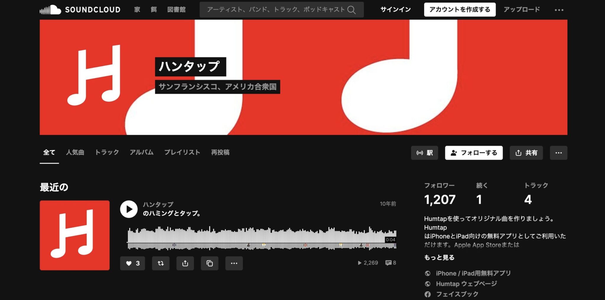 AI編曲とは？自動で楽曲アレンジできるおすすめツール・アプリ10選【無料あり】 - IT.Lifestyle.up