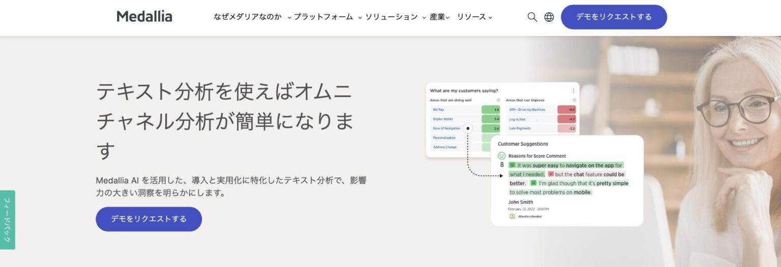 AIテキスト分析ツール「MonkeyLearn」とは？4つの機能と導入事例を紹介 - IT.Lifestyle.up